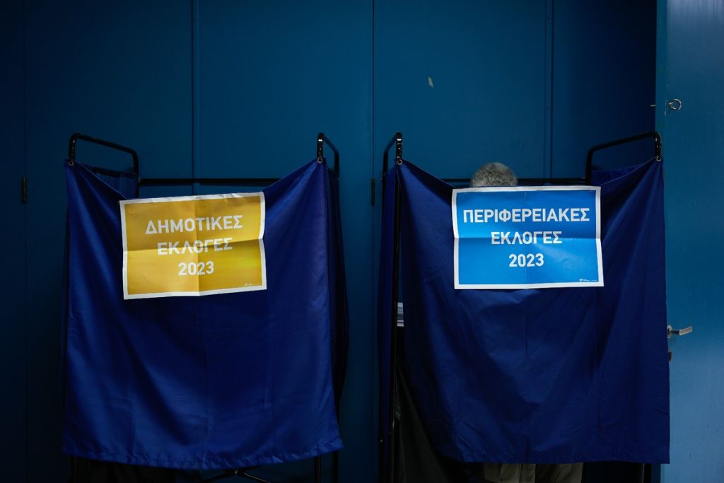 Η ΘΕΣΗ ΜΑΣ: Κυριαρχία και συνεργασία!