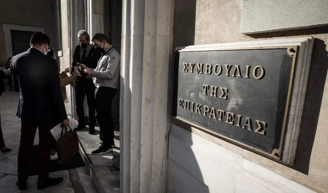 ΣτΕ: Αντισυνταγματικό το «πάγωμα» του ΑΦΜ