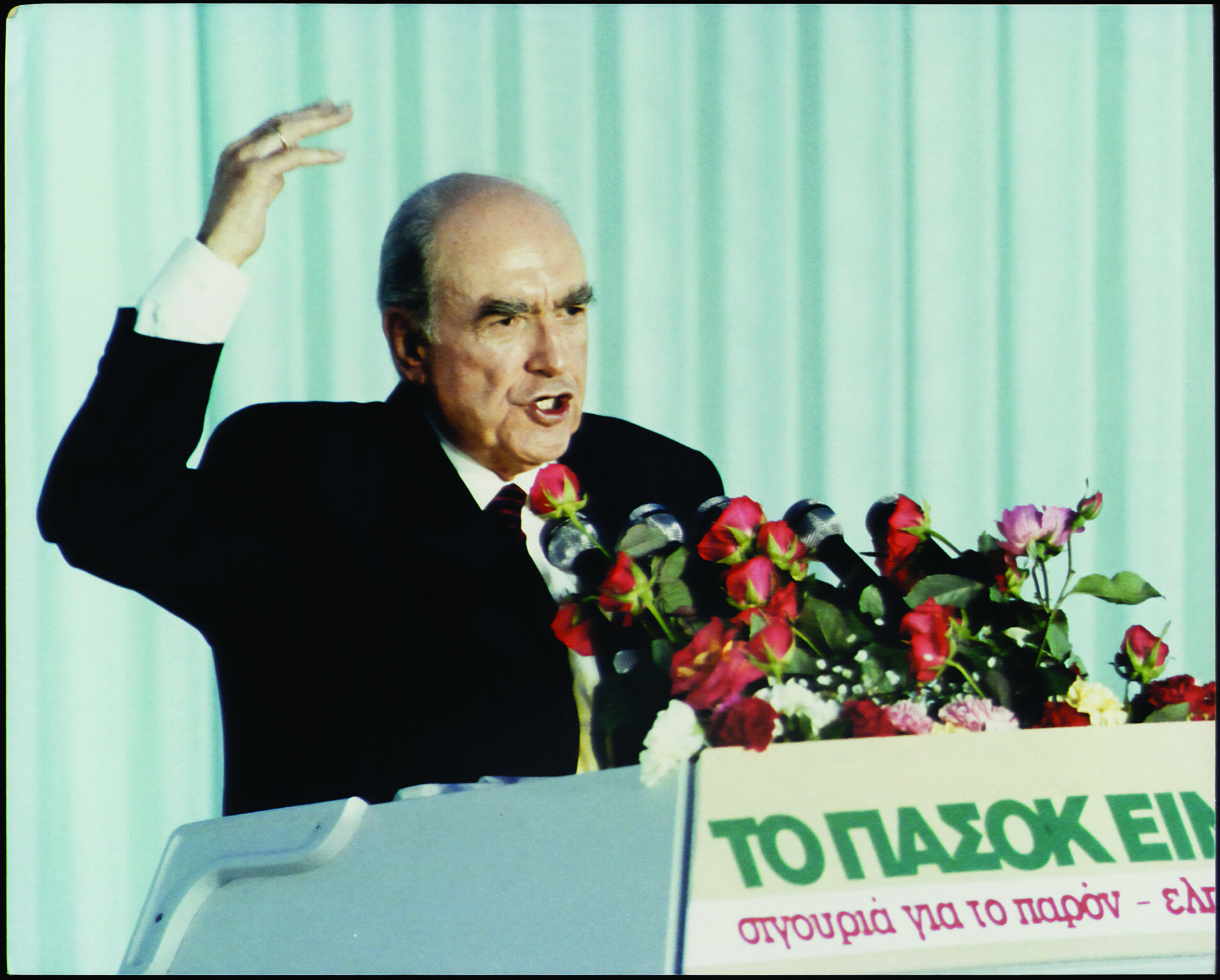 Οι μύθοι της Μεταπολίτευσης