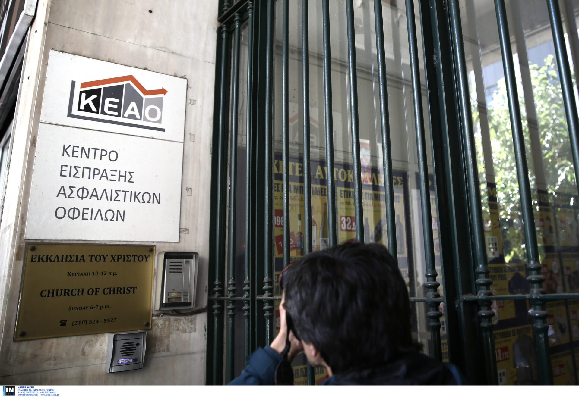 «Ραβασάκια» από ΕΦΚΑ σε 3.000.000 οφειλέτες με απειλή κατάσχεσης