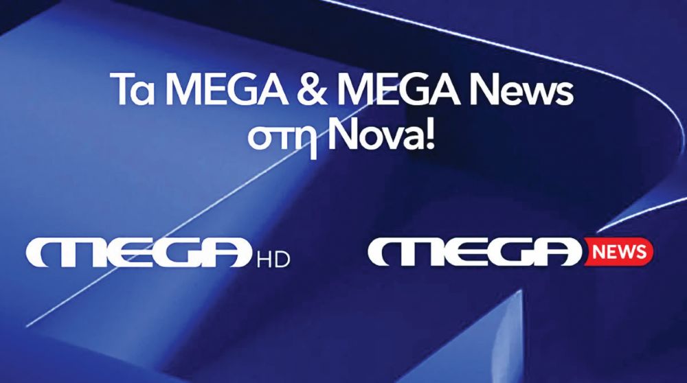 Mega και Mega News «ανεβαίνουν» στη Nova