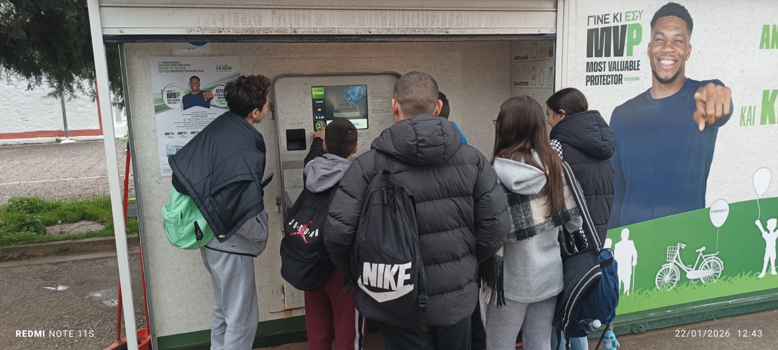 ΤΕΧΑΝ: Το 1ο Πανελλήνιο Σχολικό Πρωτάθλημα Ανακύκλωσης Δευτεροβάθμιας ...